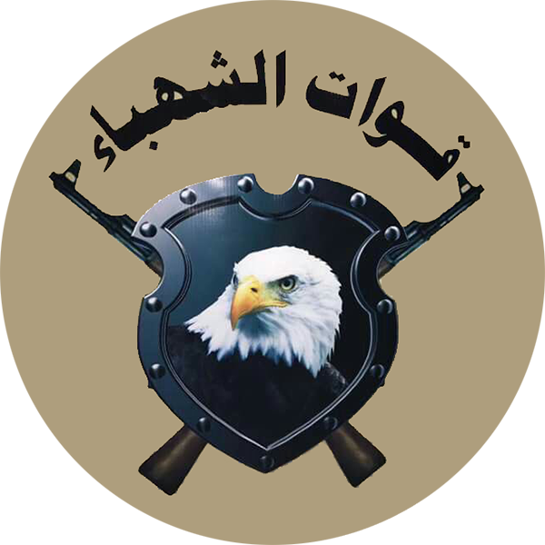 Forces du Shahba – Amitiés kurdes de Bretagne